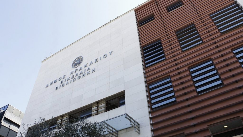 Φάρος γνώσης και πολιτισμού η Βικελαία Δημοτική Βιβλιοθήκη Ηρακλείου