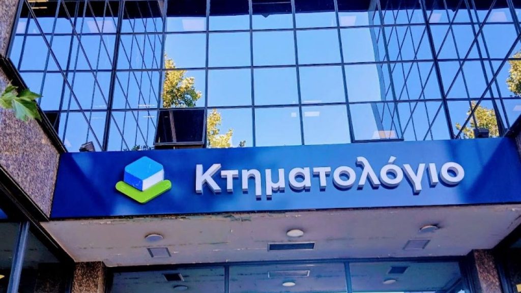 Κτηματολόγιο: Παράταση έως τις 31 Ιανουαρίου σε Χανιά, Ρέθυμνο και ...